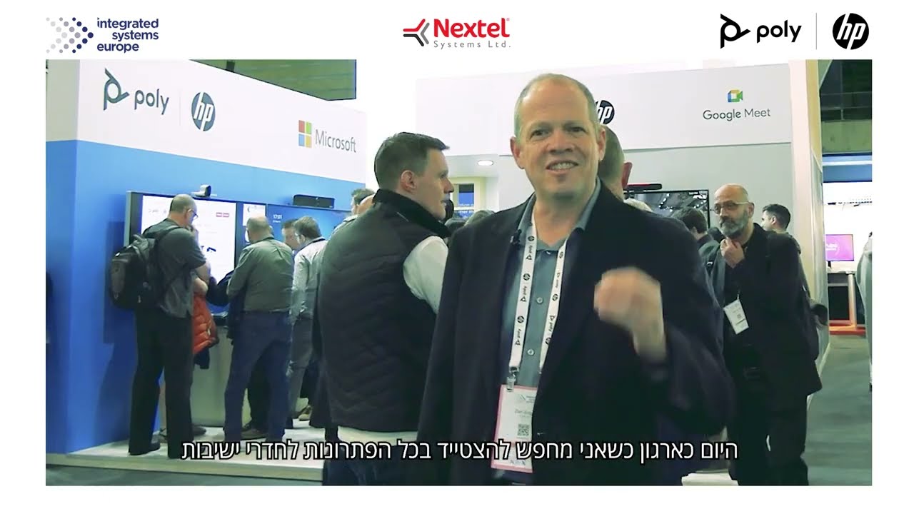 פעם ראשונה עם HP. דן אנגל מסכם את ה!חוויה בביתן Poly בברצלונה 23 - AVmaster מגזין המולטימדיה